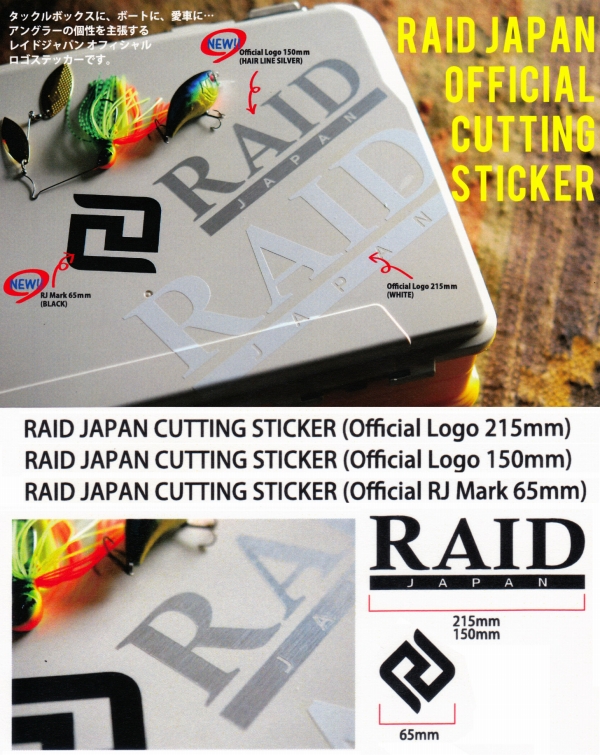 RAIDJAPAN レイドジャパン 「RJマーク カッティングステッカー」 OPA! （オーパ！）